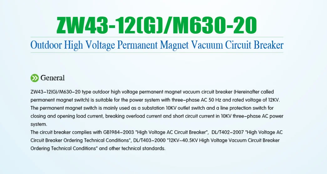 ZW43-12(G)/M630-20 Outdoor High Voltage Permanent Magnet Vacuum Circuit ...
