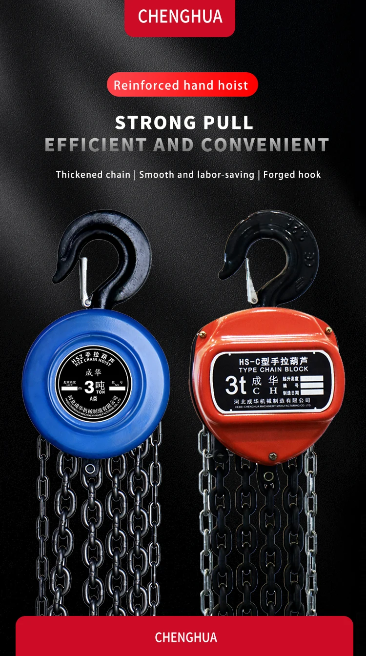 1 Ton 3m Manual Chain Hoist Little Crane Machine - Buy Small Chain ...