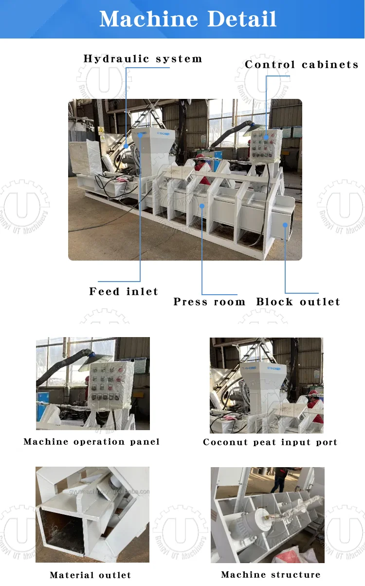 Coir Peat Block Making Machine - Efficient & Durable