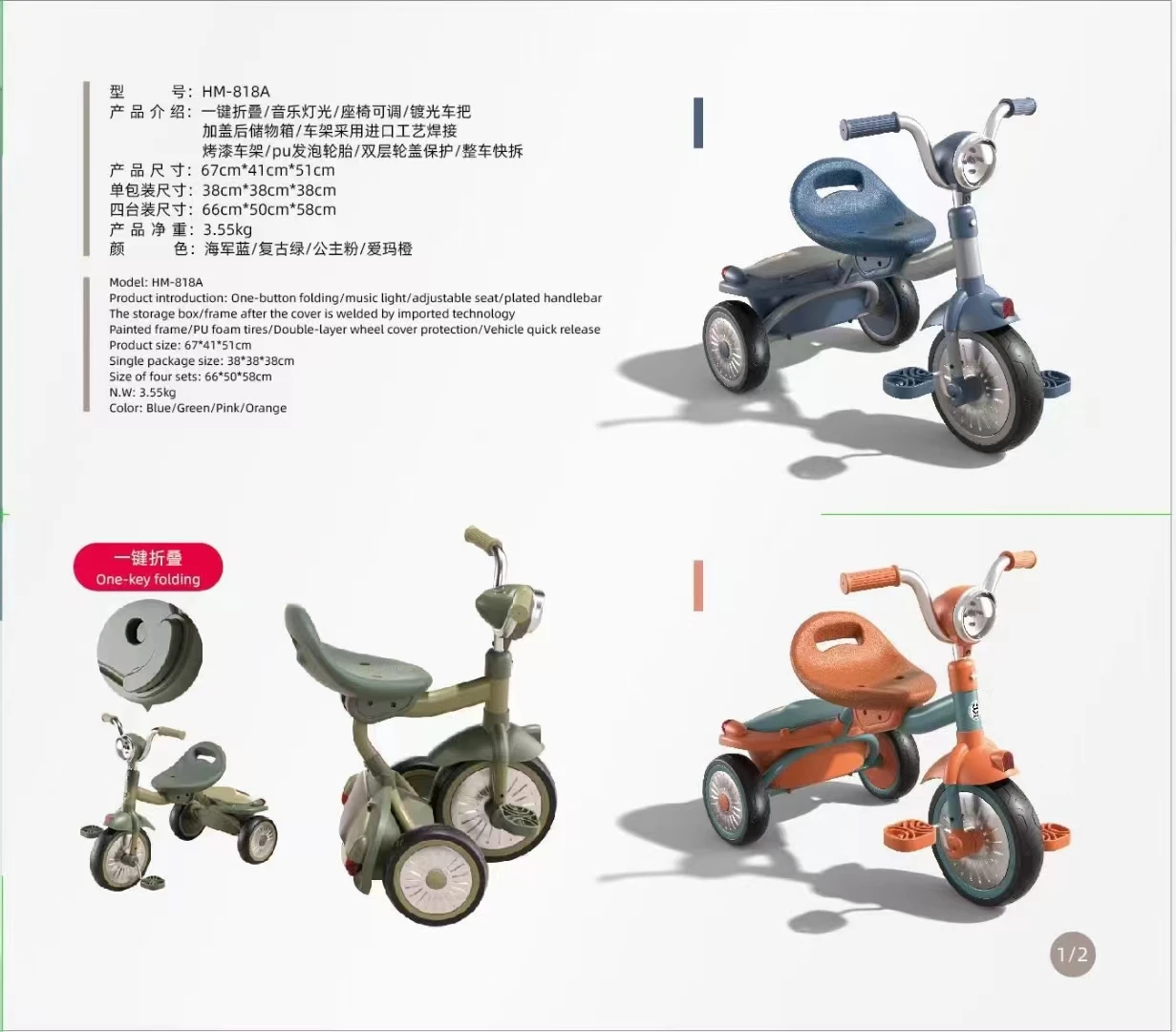 Baby Three Wheel Cycle Tricycle For Children 3-5 Years Enfants/child ...
