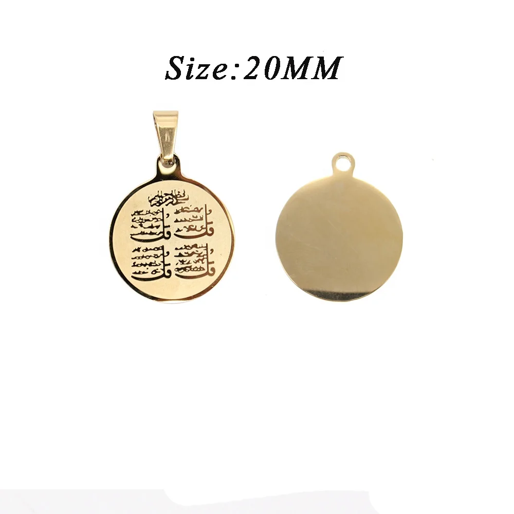 Stainless Steel Islamic AYATUL KURSI Charms Pendant Gold Plated ...
