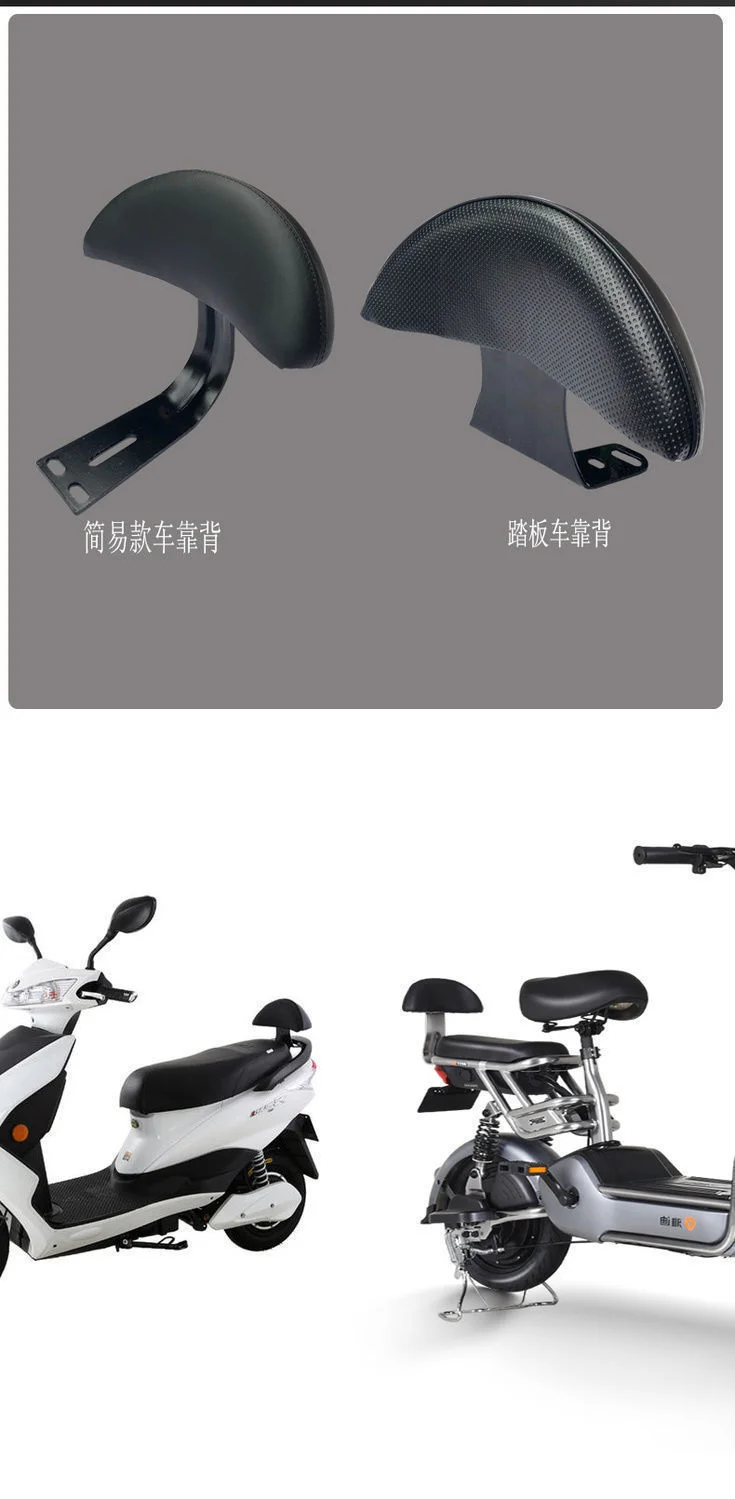 Universal Motorcycle Passenger Seat Backrest Pad For Motorcycles ...