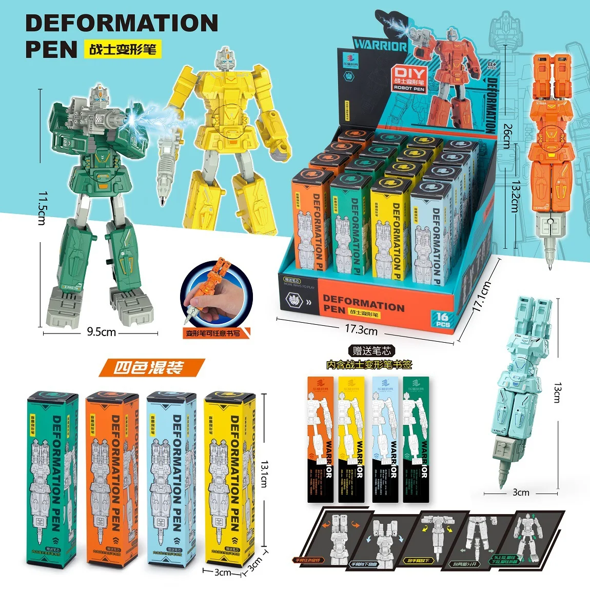 Yubo Creative Boy Deformation Toy - Transformation Robot Pen