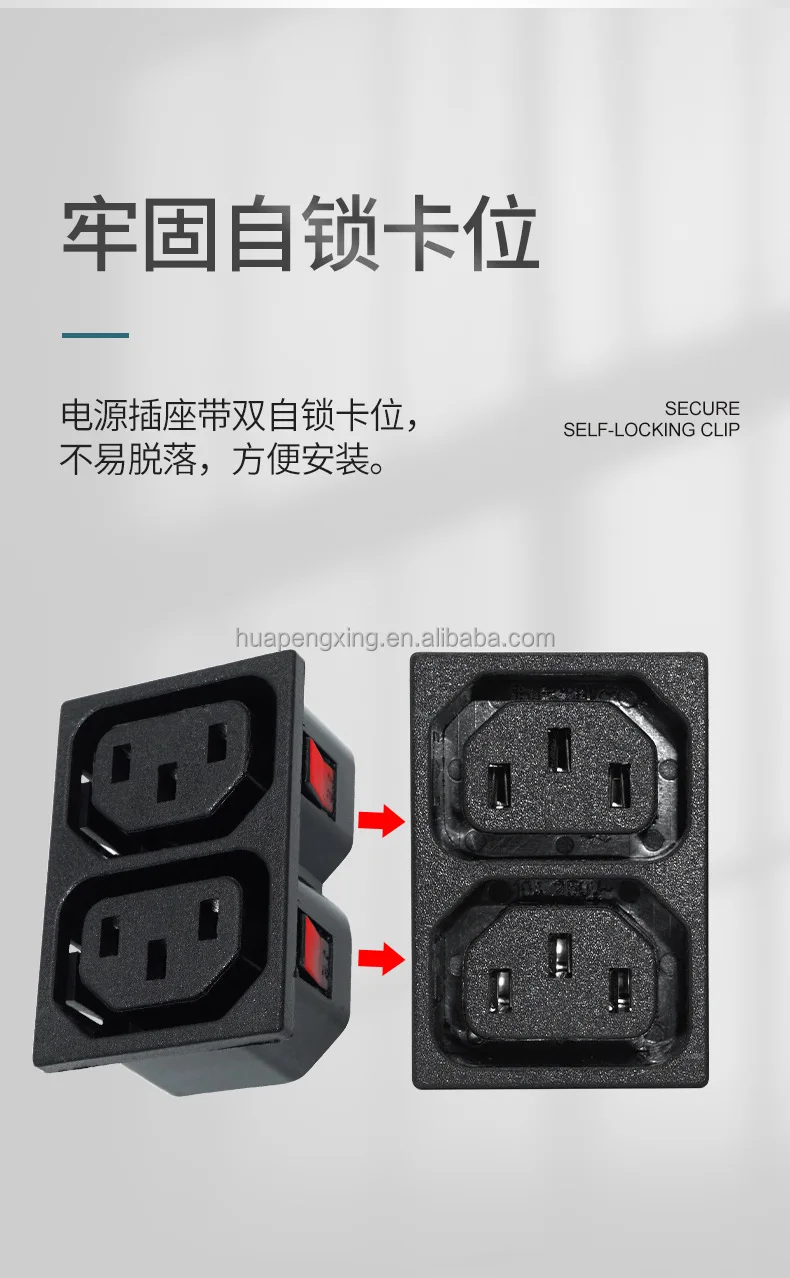 3 Ways C13 Female Power Socket - 4 Position Wall Outlet