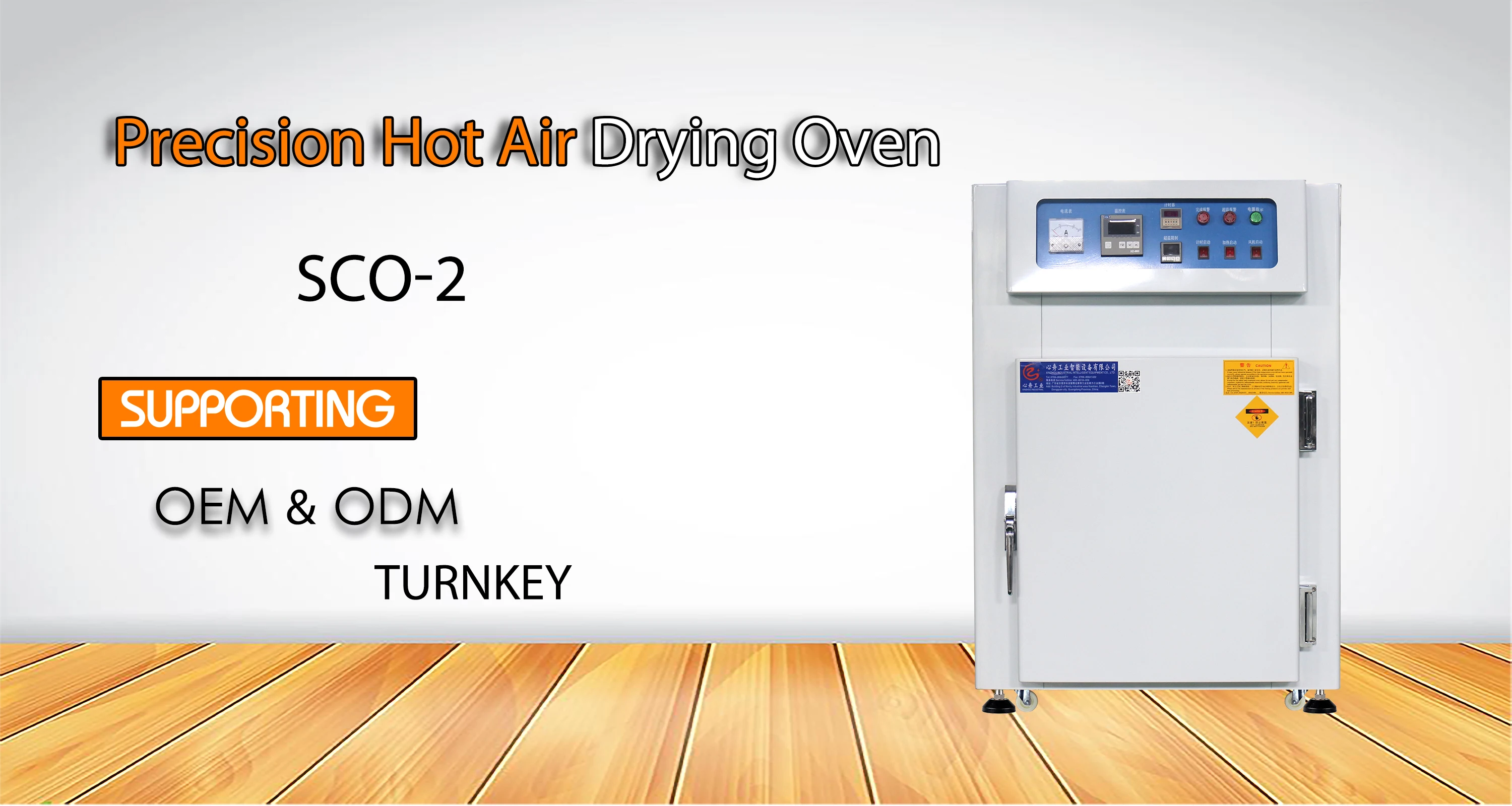 High Efficiency Drying with Precision Industrial Ovens