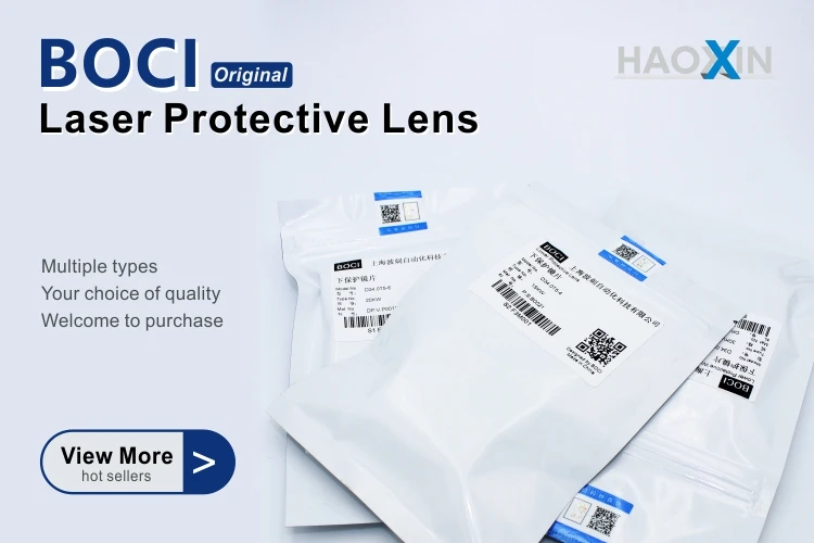D34.0T5-2 BOCI Laser Protective Lens for 8KW Cutting Heads
