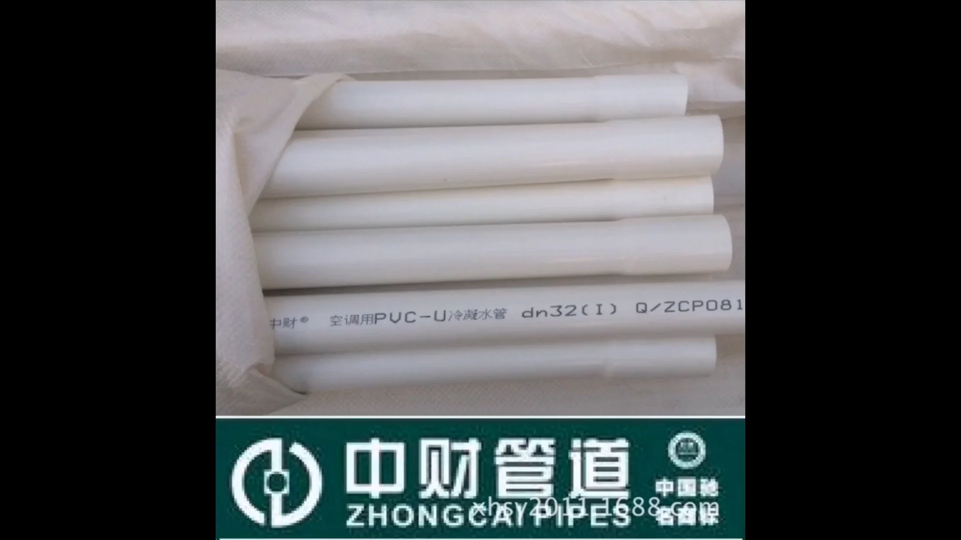 Customizable Pvc Square Tubes From Chinese Suppliers - Buy Chinese Pvc ...