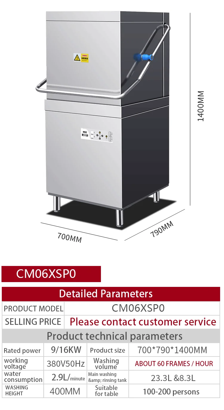High Efficiency Commercial Dishwashers Dish Washing Machine for ...