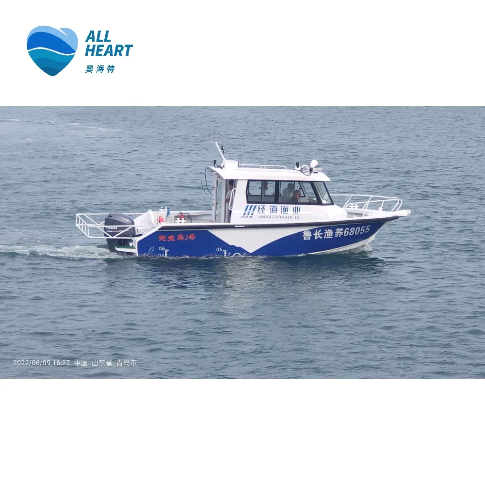 Allheart 8m Aluminium Patrol Boat - High Speed & Durability
