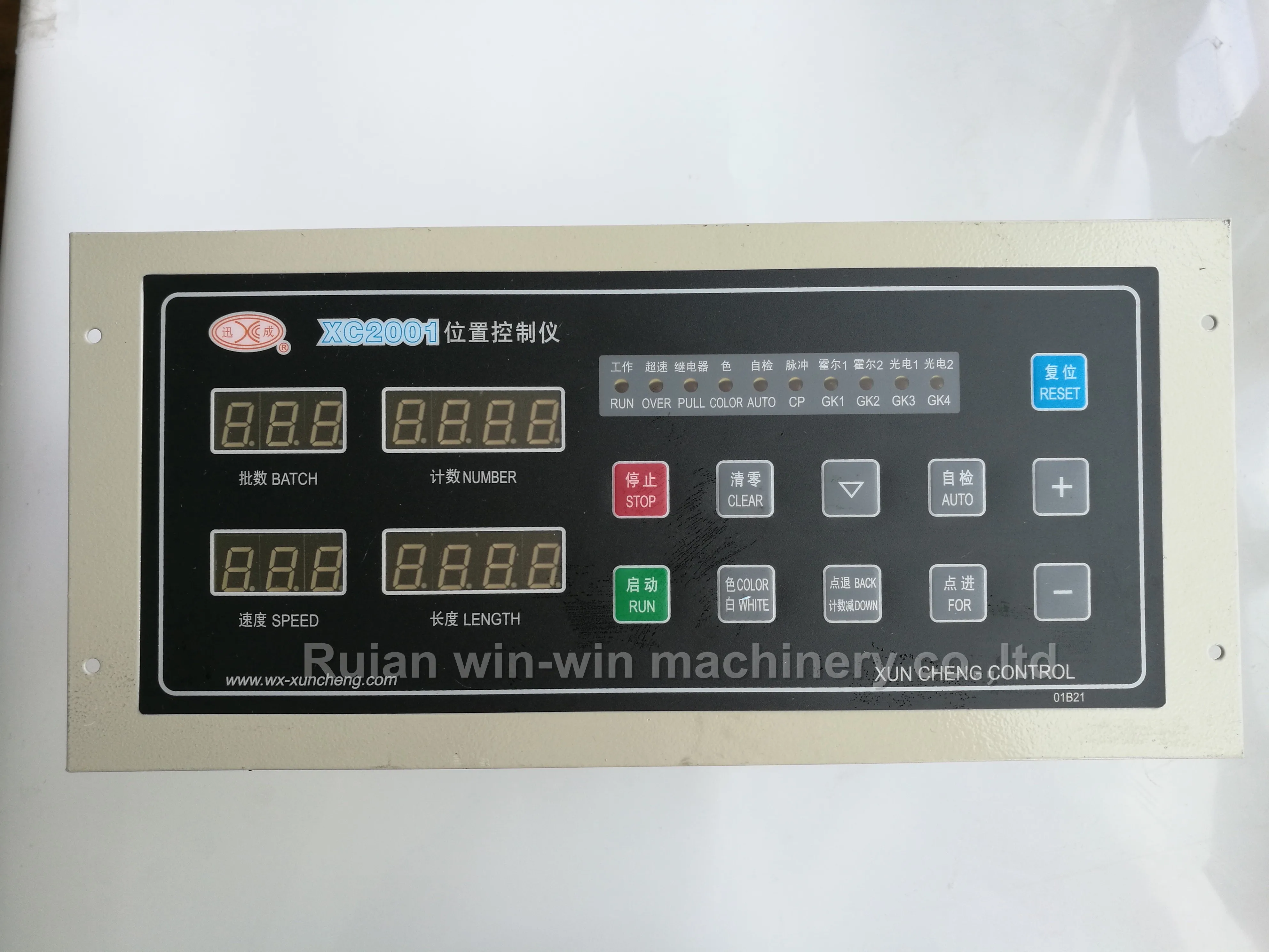 XC2001 Position Controller for 130BYG350A Step Motor