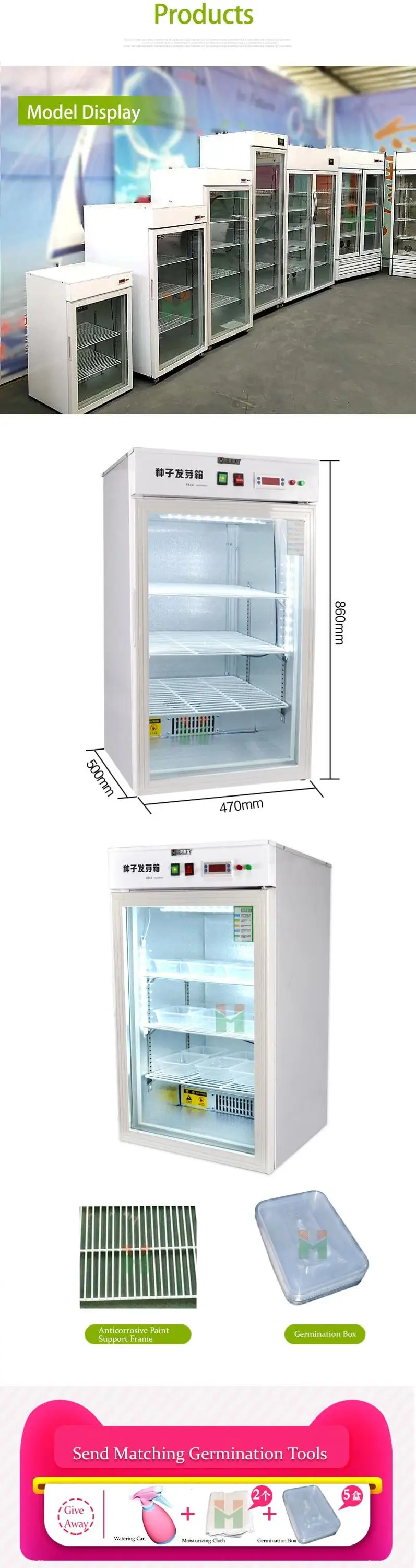 Hengmei Plant Light Incubator - Efficient Seed Germination
