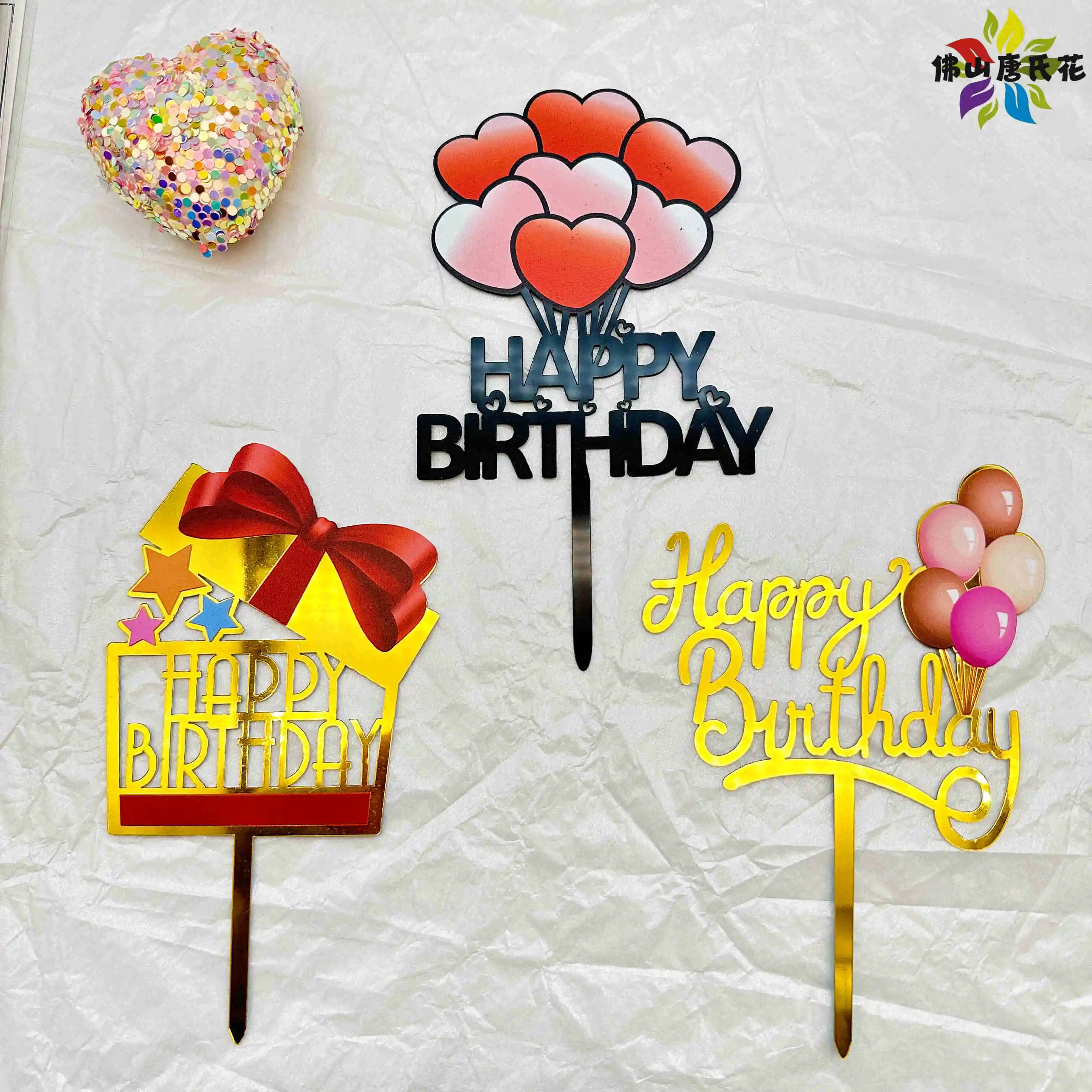 Wholesales Custom Happy Birthday Cake Topper Balloon String Bow Gift ...