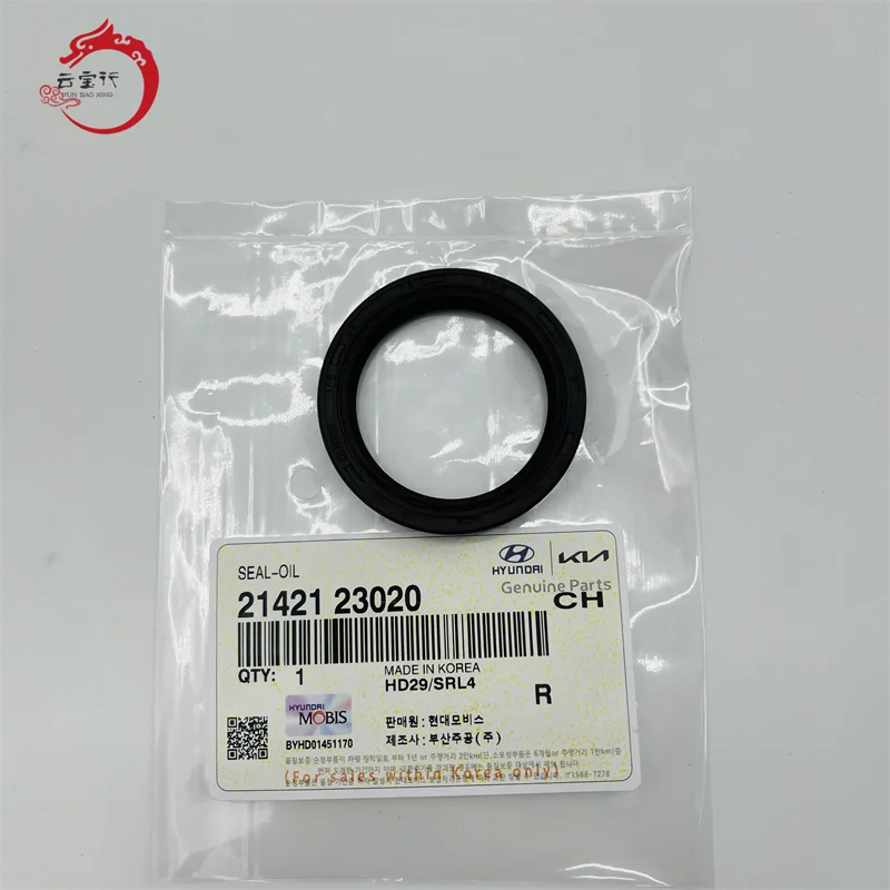 Wholesale High Quality Korean Auto Parts - Oil Seal 21421-23020