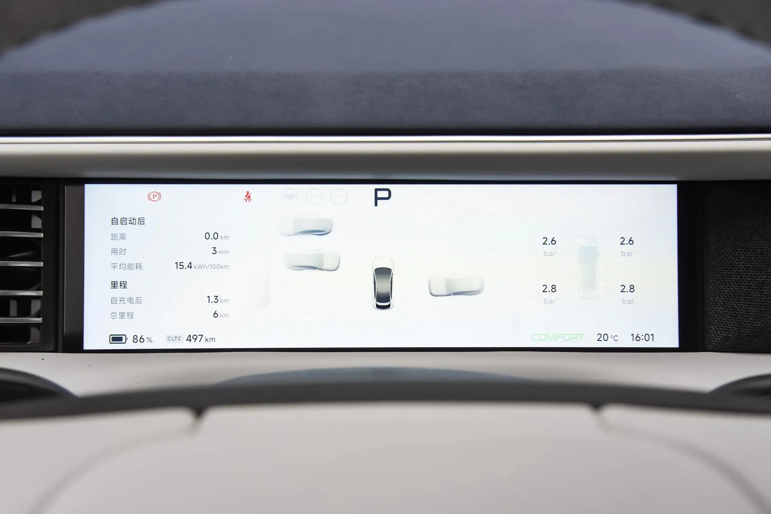 Xpeng G6 2025 China Electric Car X Peng G6 Cheap Cars Xiaopeng G6 New ...