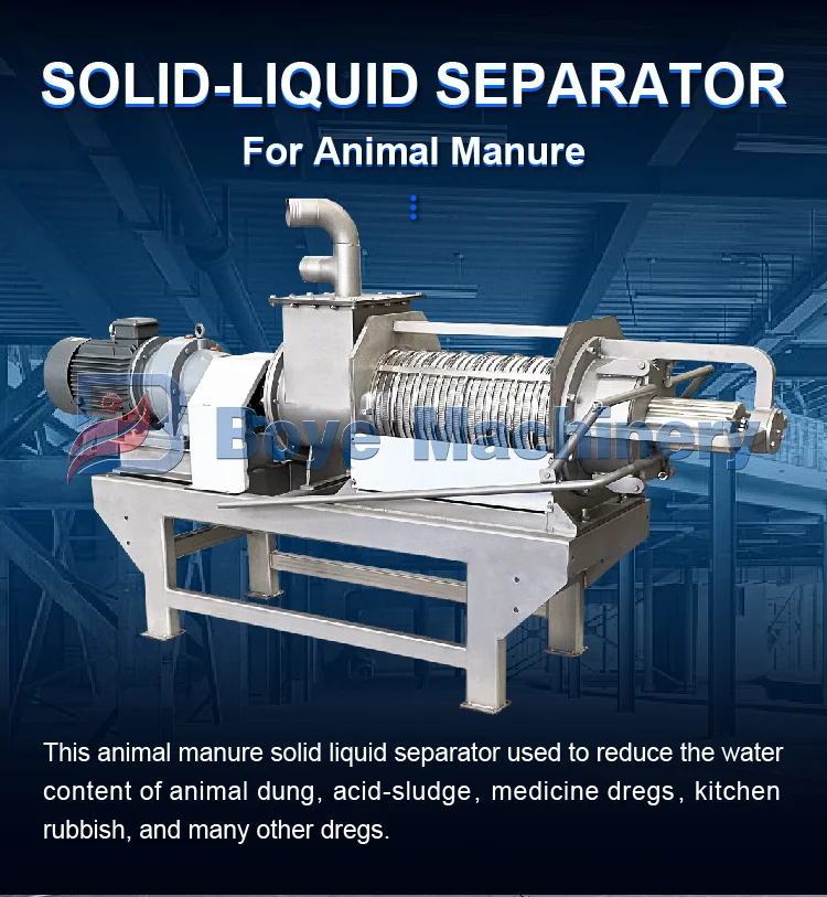 Cow Dung Extractor Farm Manure Dewatering Machine Cow Dung Dewatering ...