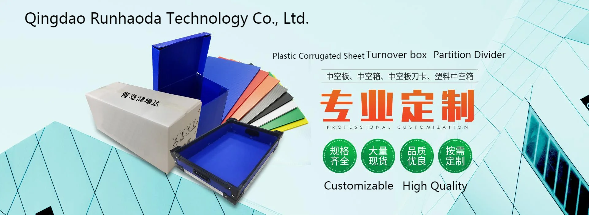 3.5mm Double Side Coroplast Pp Hollow Board Corrugated Plastic Sheet ...