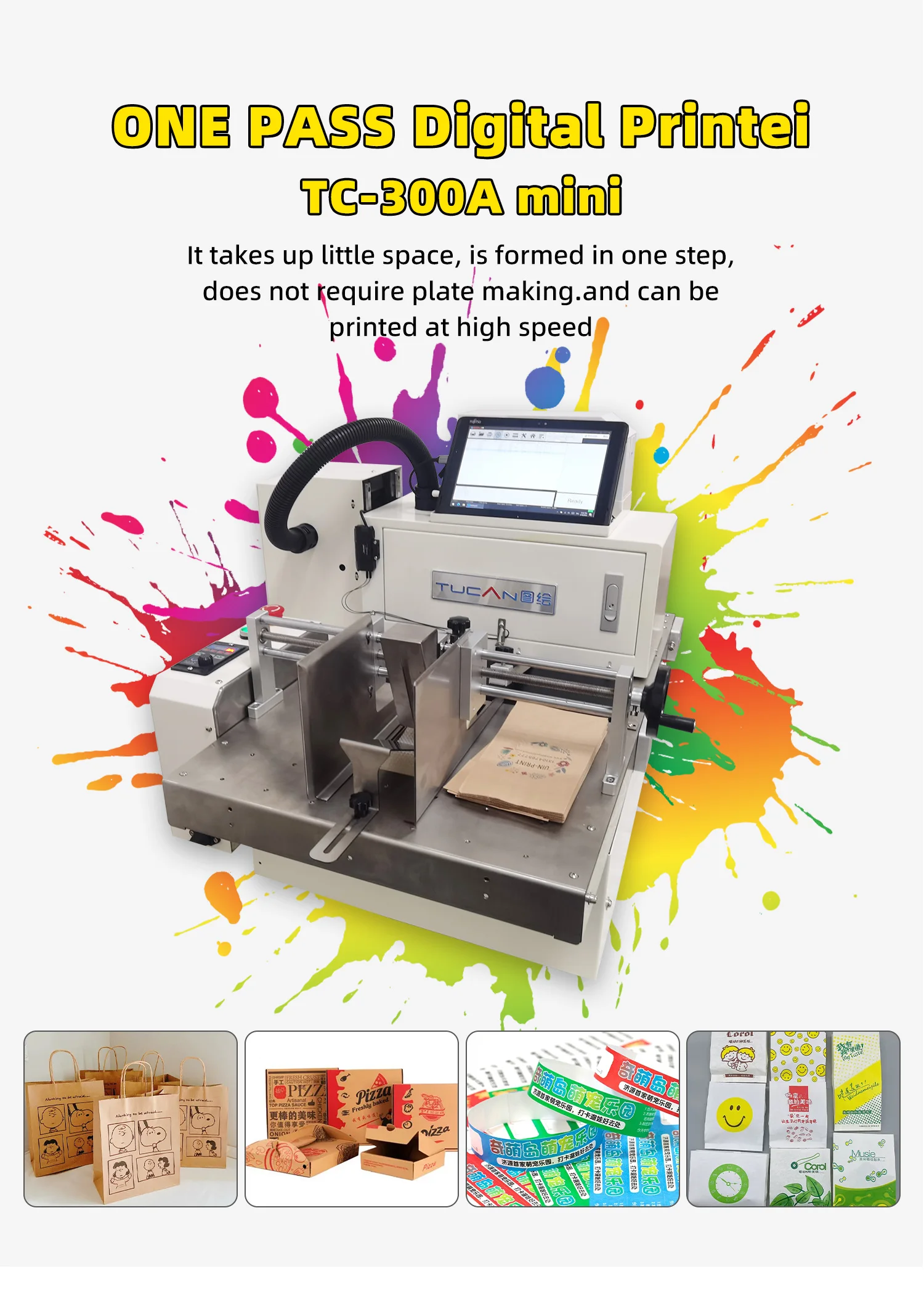Guangzhou One Pass Printer with Auto Media Feeder System One Pass ...