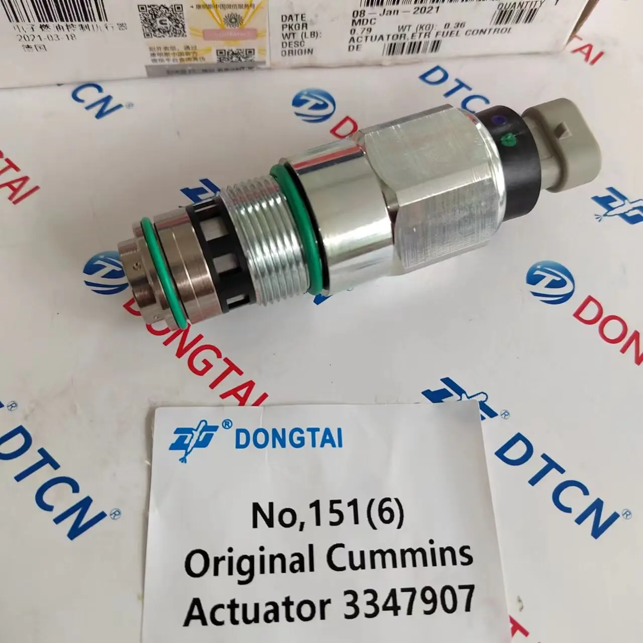 NO.511(10) DELPH Actuator for F2PI Injector 1112010-E9500| Alibaba.com