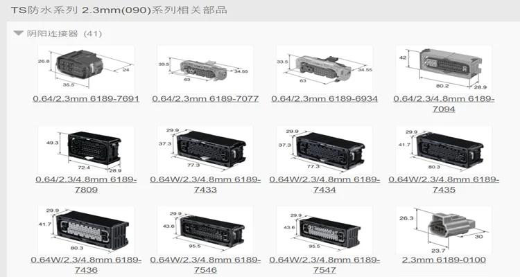 Connector 8100-0461 Connector Terminal - Buy 8100-0461,Terminal ...