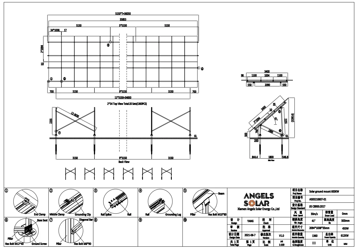 Angels Solar Aluminum Ground Mounting Structure Solar Racking Systems ...