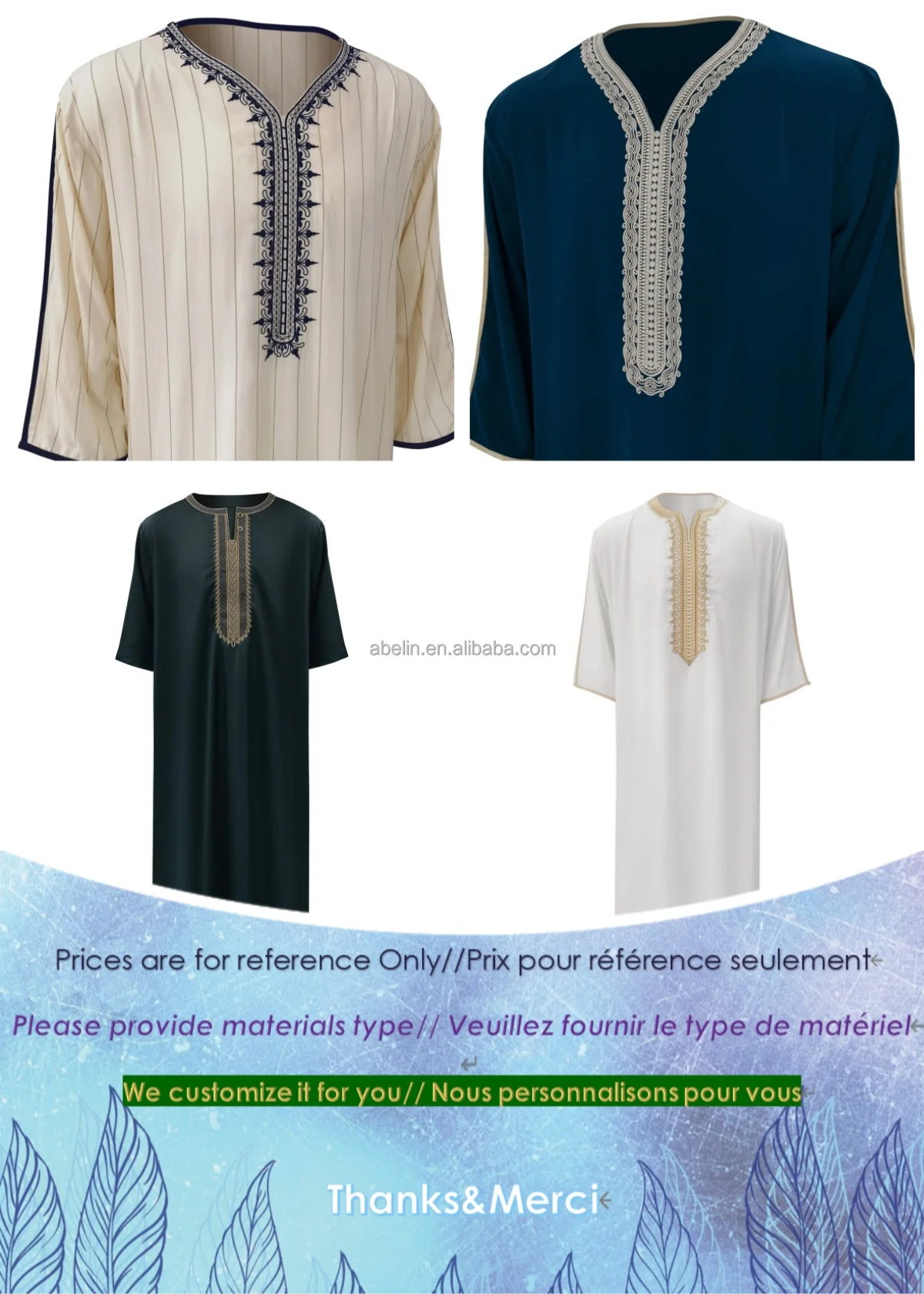 2024 Men's OMANI THOBE JUBBAH with Tasels - Customizable