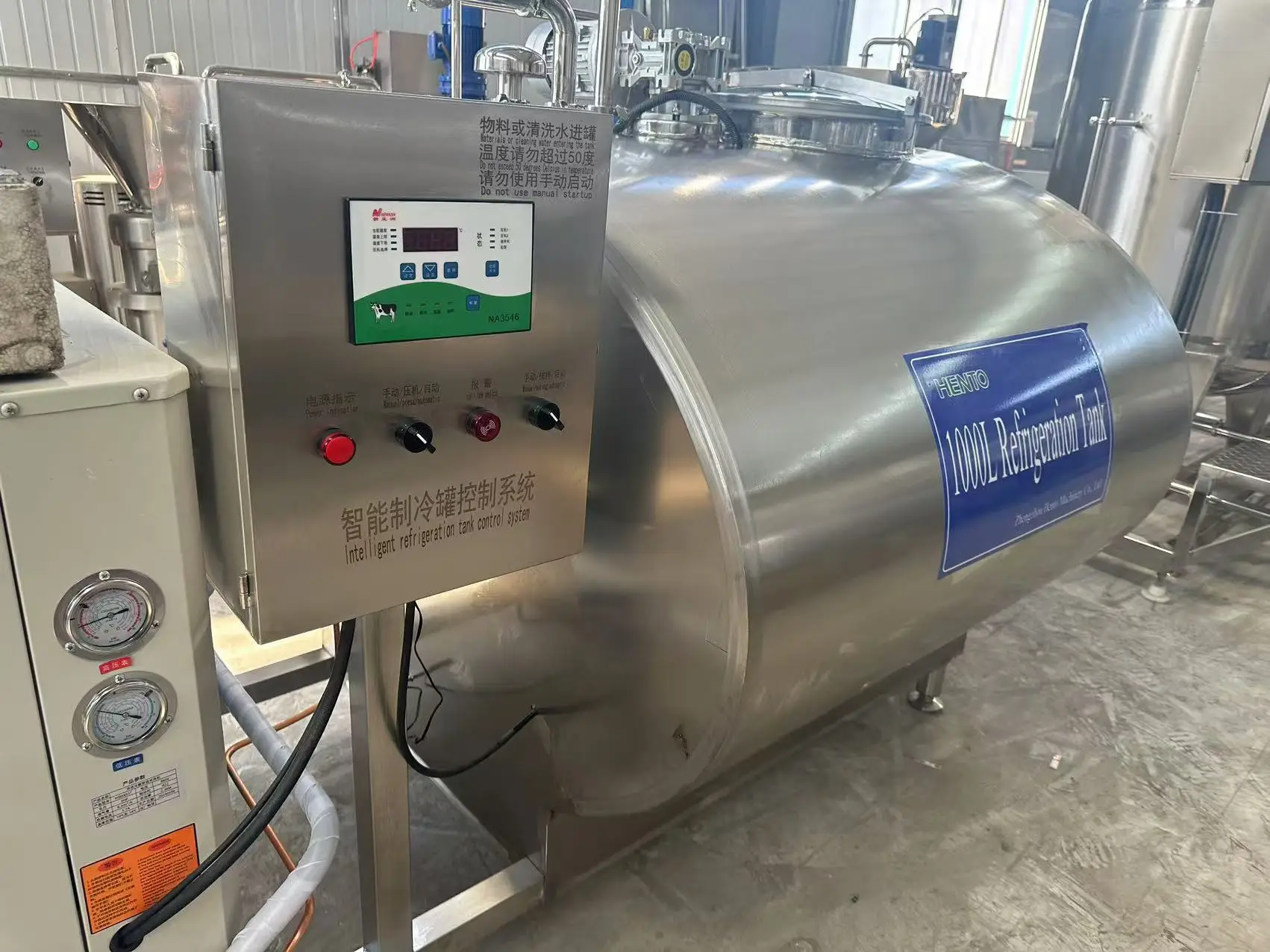 Low-cost Industrial Bulk Milk Cooling Tank - COOKIMECH