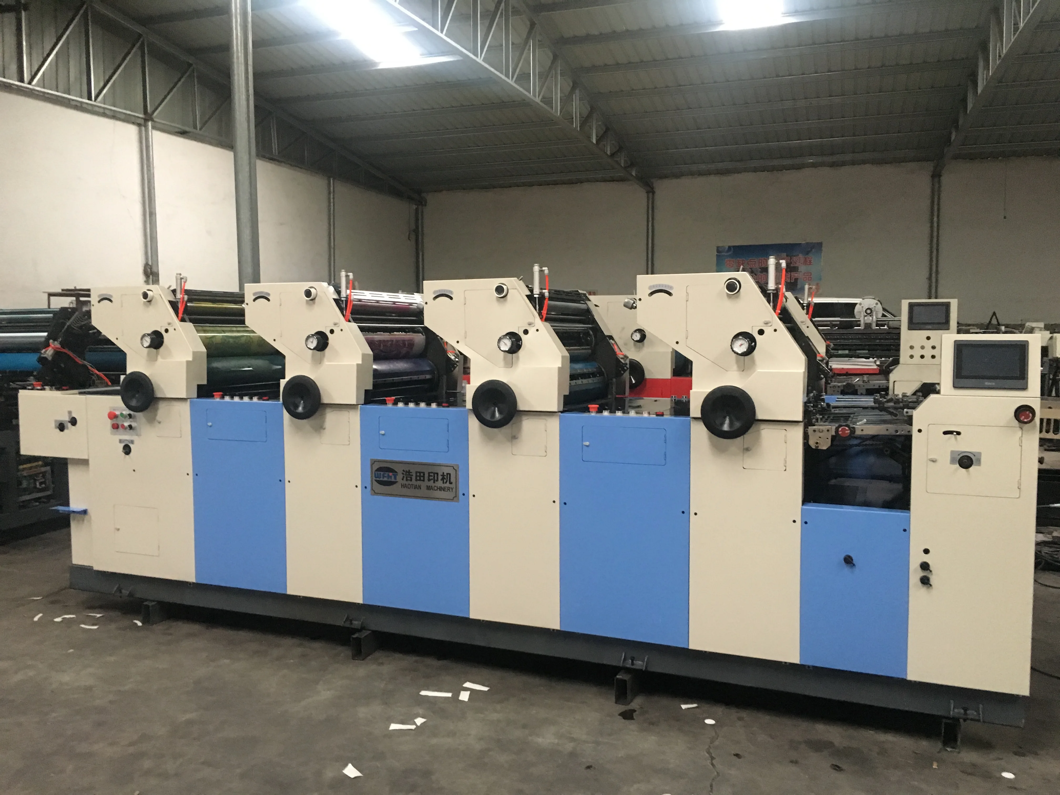 HT462II Offset Printing Machine - High Speed & Quality