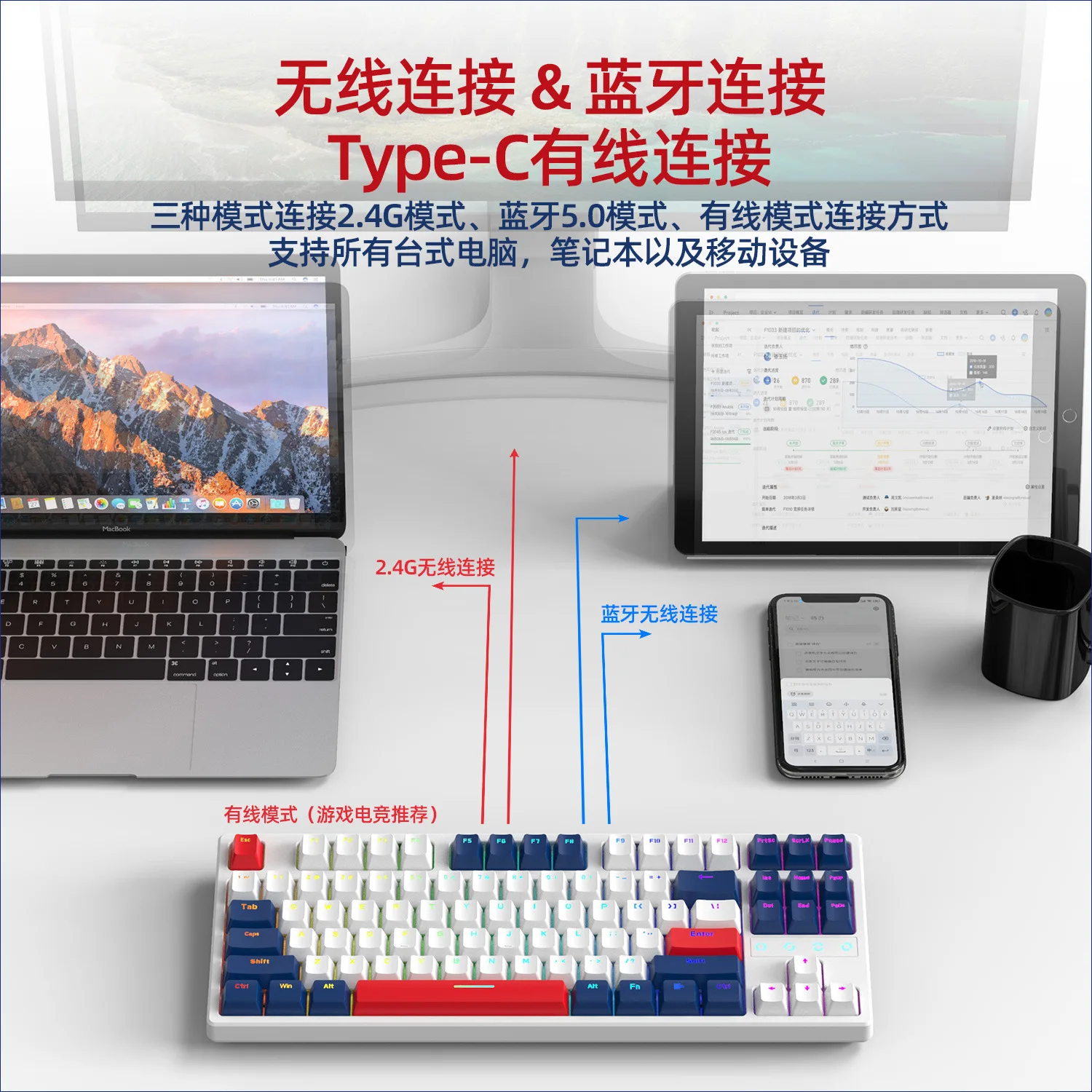 RGB Backlight Three-mode Axle Seat Hot-swappable Mechanical Keyboard ...