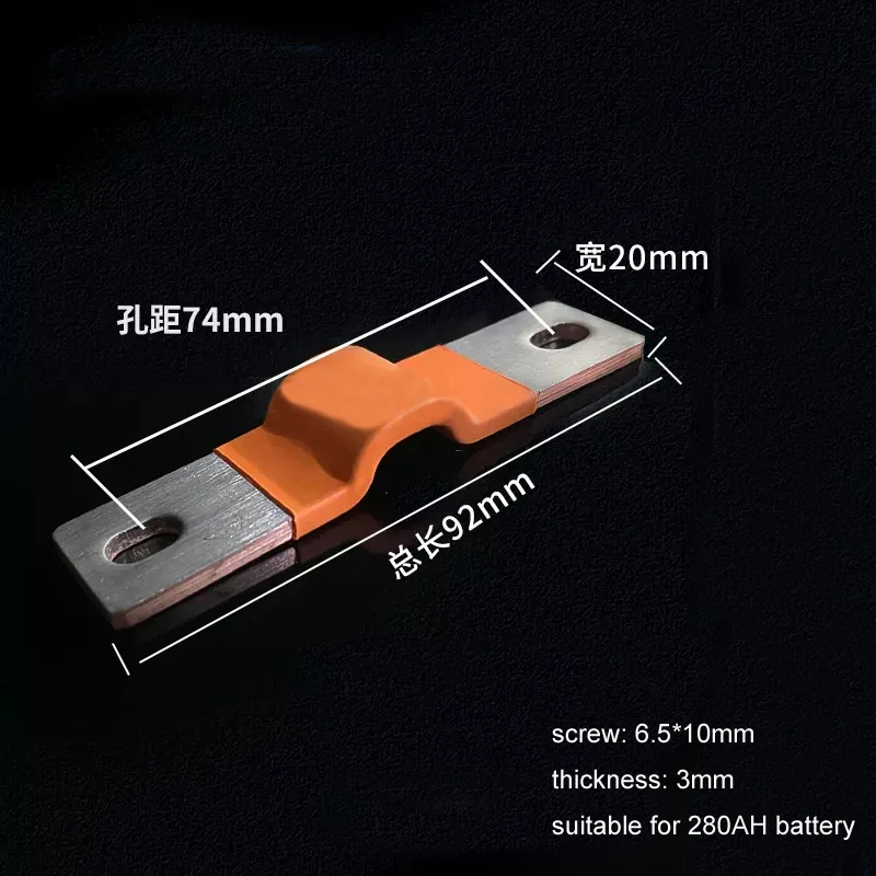 Customized Lithium Battery Flexible Copper Busbar Red Copper Foil Connector 105ah 230ah 280ah ...
