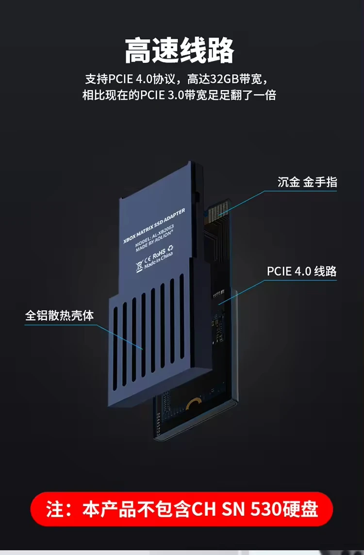 Xbox Series X Storage Expansion Card & Matrix SSD Adapter