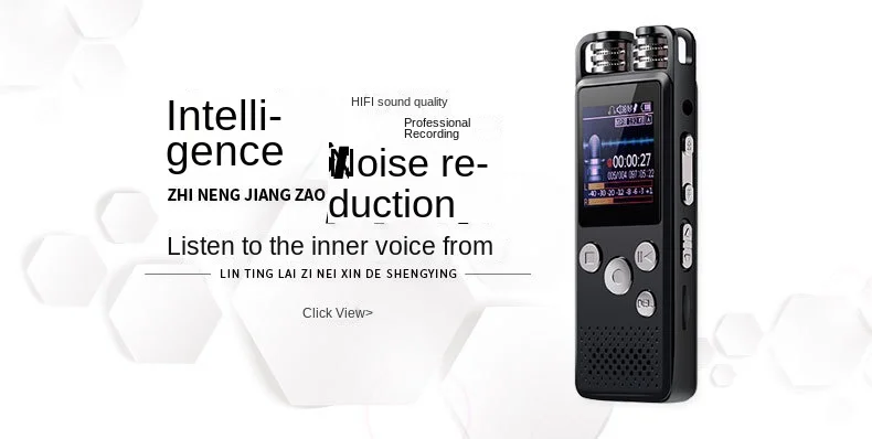 Hifi Sound Quality Professional Intelligent Noise Reduction Recording ...