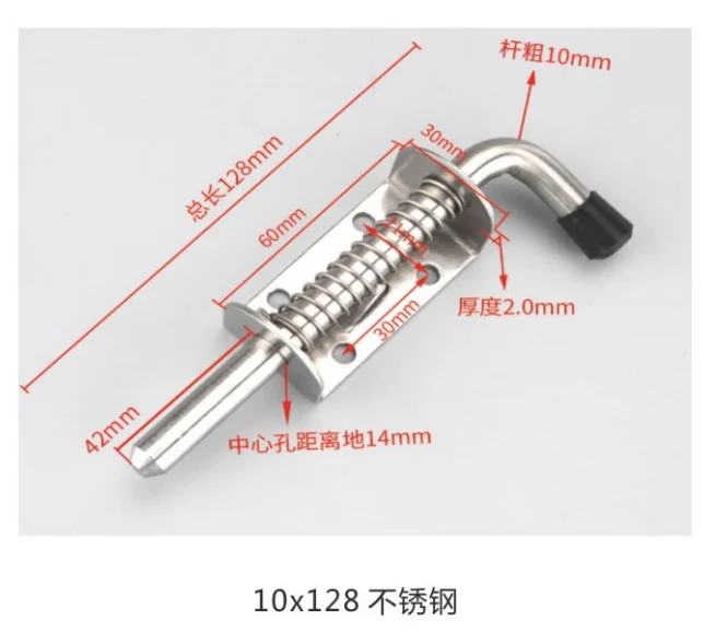 Truck Door Weld on Spring Fasteners - Secure & Durable