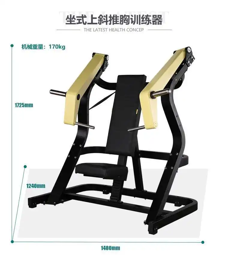 Commercial Gym Equipment Maintenance Seated Chest Push Rowing Pull-down ...