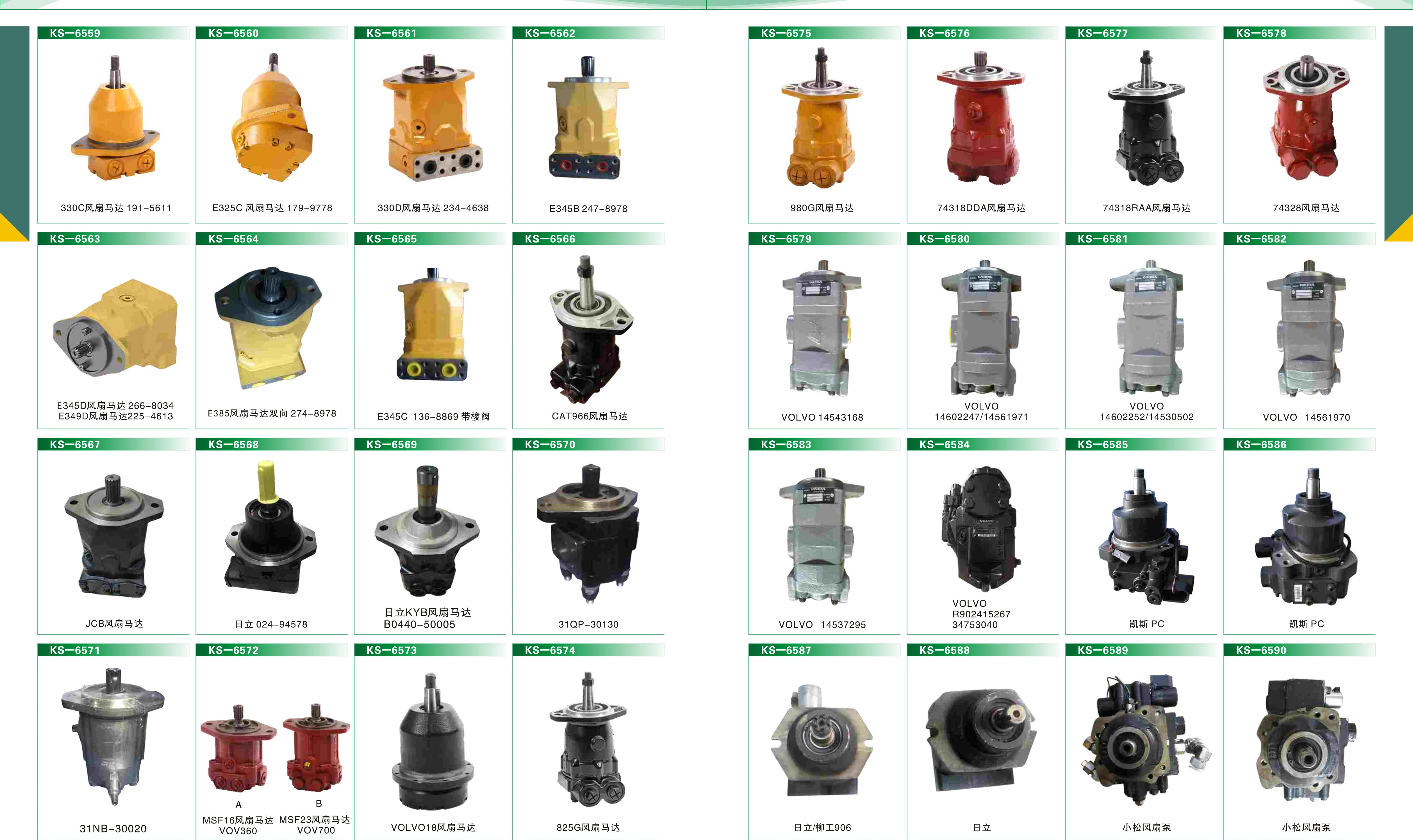 Dx140lc Dx180lc Dx225lc Blower Motor Excavator K1002206 Fan Motor For ...