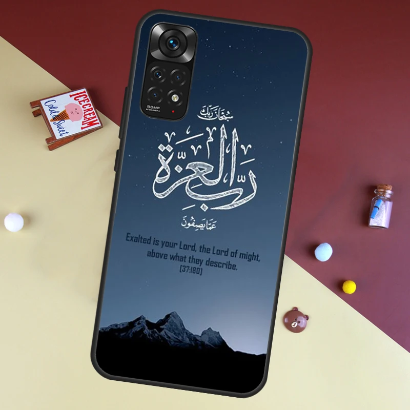 Custom Muslim Islamic Quran Quotes UV Printing Case for Xiaomi