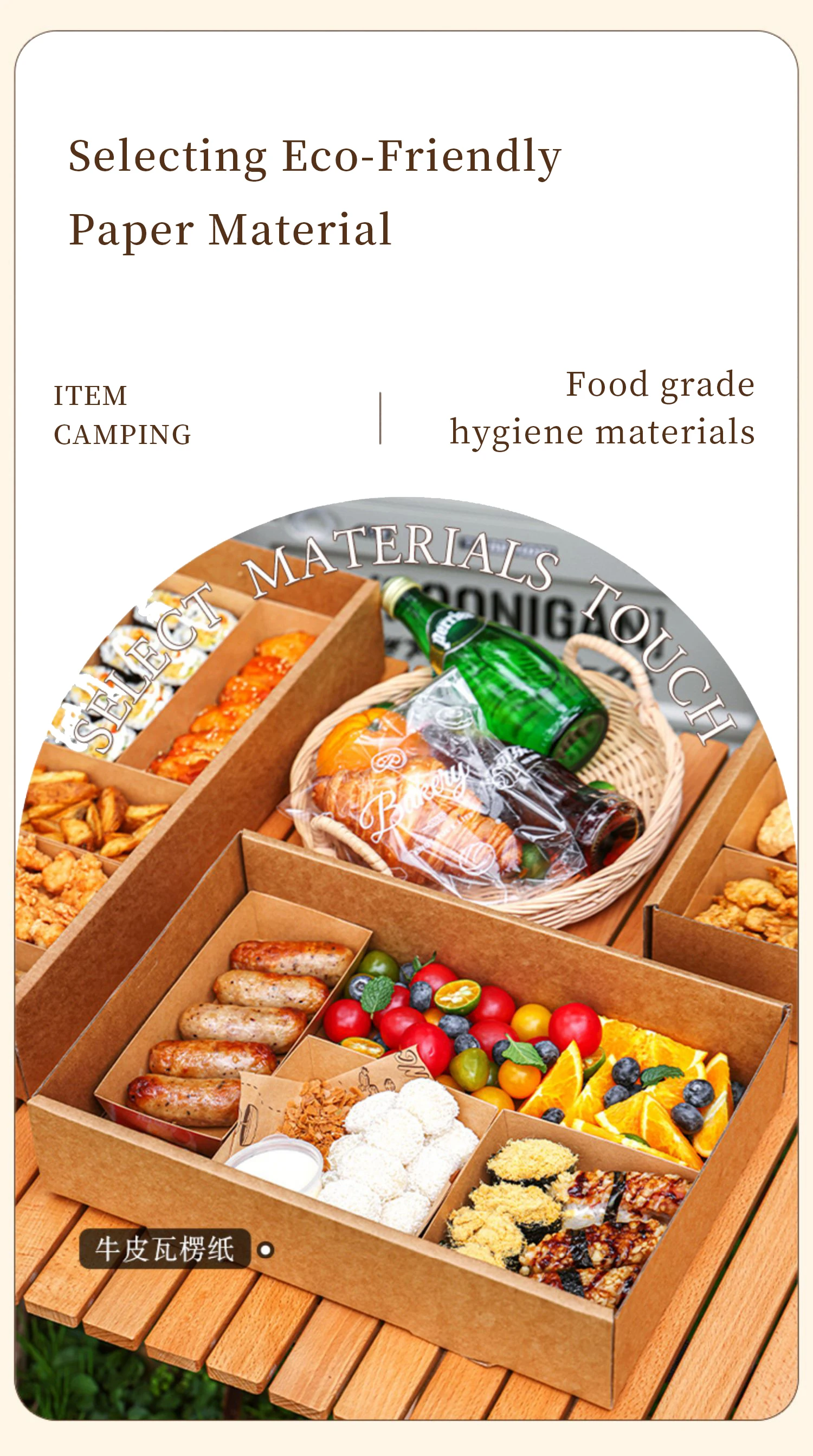 Outdoor Camping Picnic Lunch Packaging Box Corrugated Kraft Paper ...