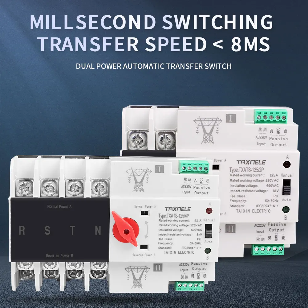 ATS手自一体双路自动转换开关100A不断电DIN导轨双电源切换开关-阿里巴巴