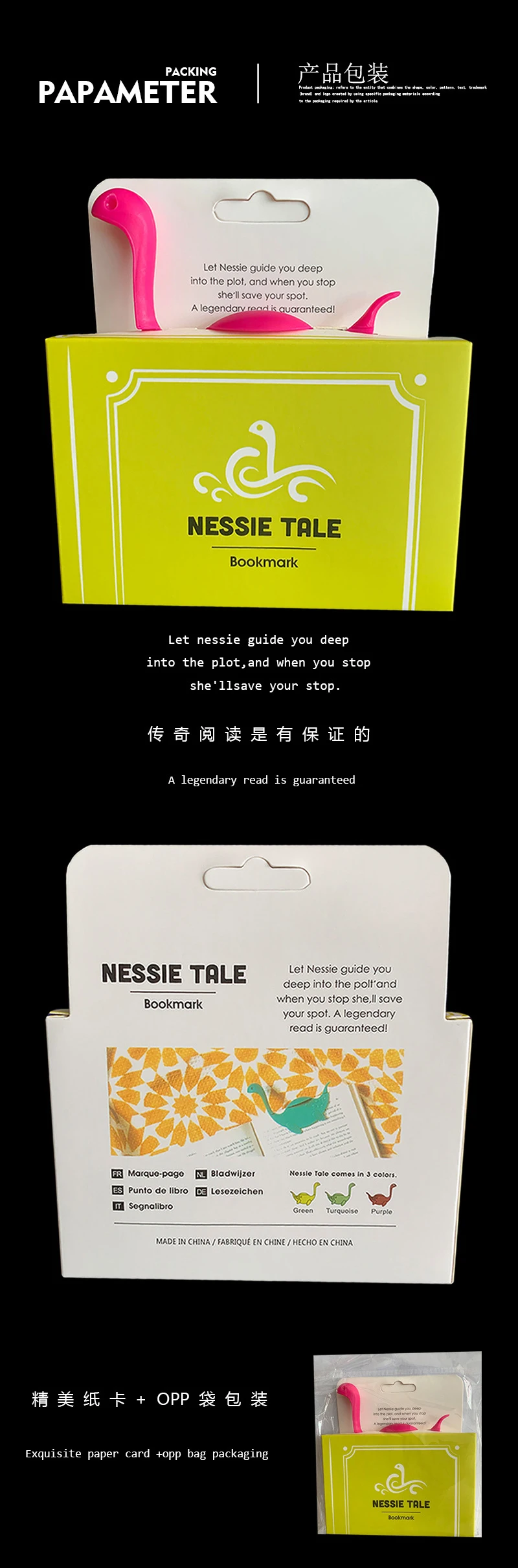 3d Water Monster Shape Bookmark Kids Funny Reading Book Folder Page ...