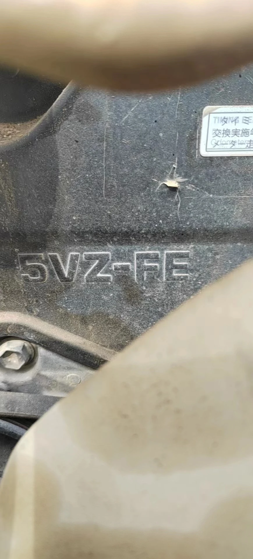 Toyota Land Cruiser Engine V6 Turbo 5vz-Fe - Used Complete Engine