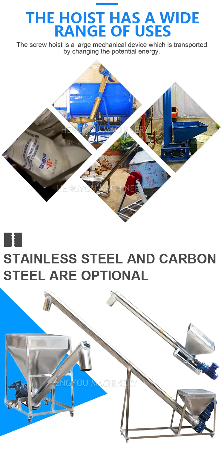 Hopper Auger Feeder - Customized Powder Screw Conveyor