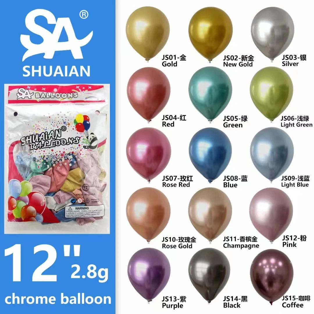 Party Balloons - Chrome Metal Shuai'an Latex Helium Balloons