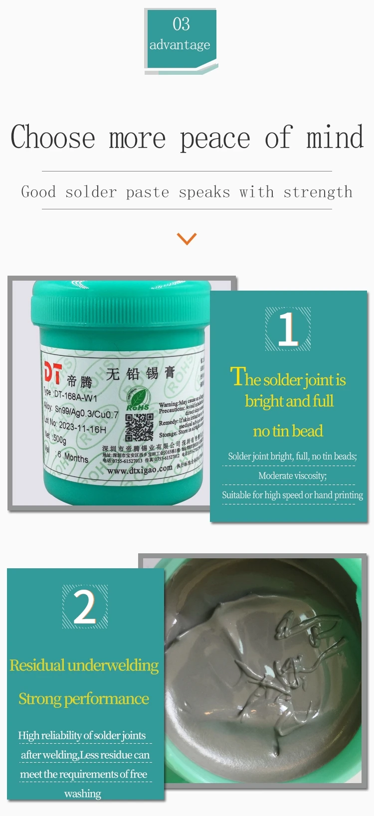 Lead Free High-temperature Solder Paste 0307 Environmentally Friendly ...