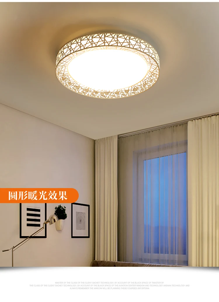 Fancy Decorative LED Ceiling Lights - Modern & Cheap