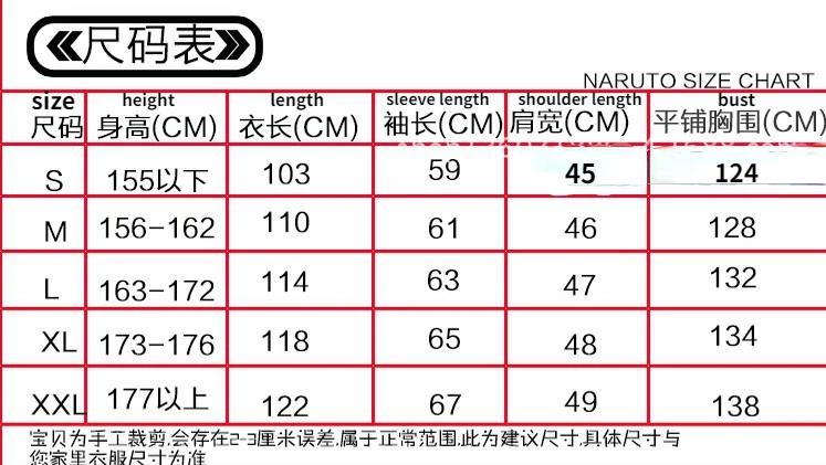 Anime Cloak Xiao Organization Windbreaker Cloak Four Generations Eyes ...