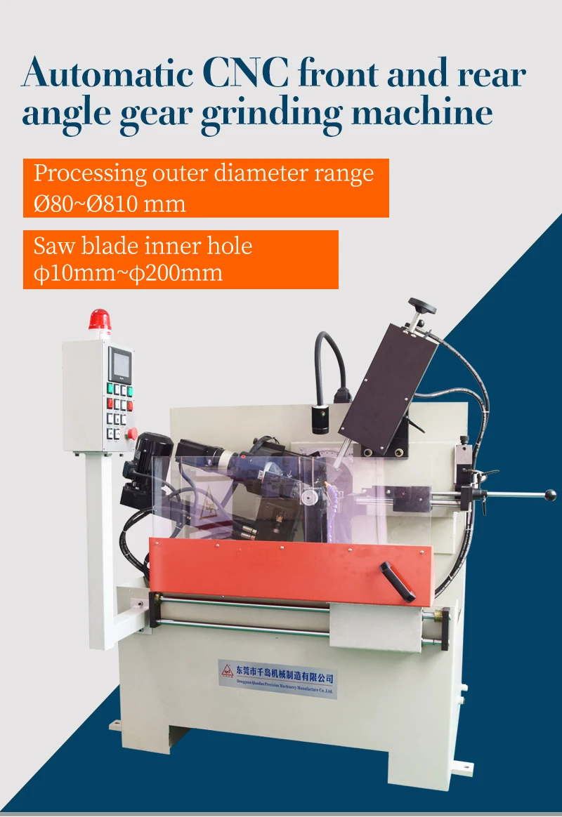 GD-020 Automatic CNC Circular Saw Blade Grinding Machine