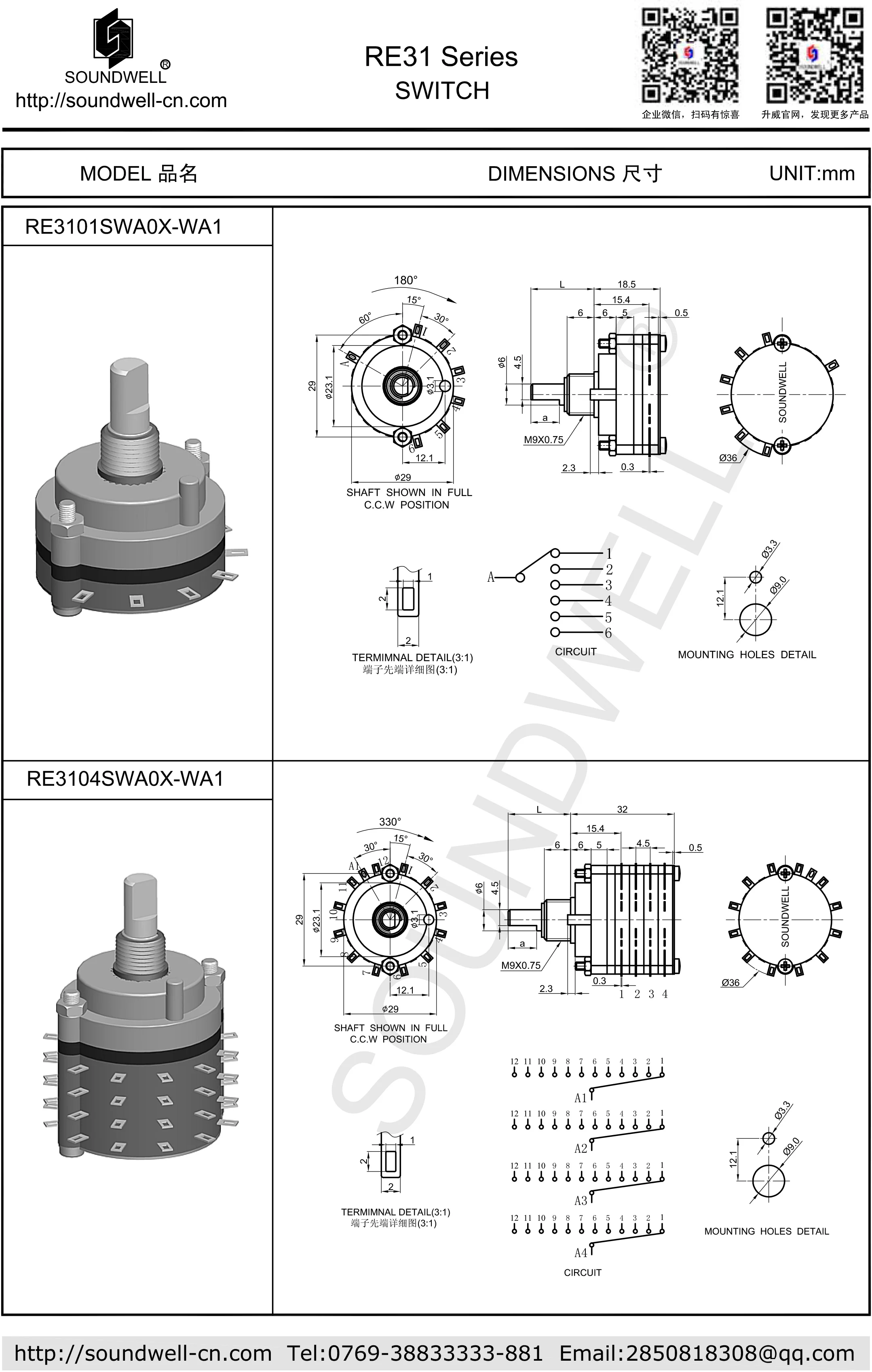 Re31 Metal Shaft Rotary Route Switch 2-12 Positions Rotary Switch - Buy ...