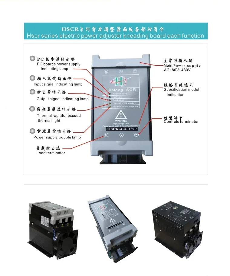 Rectifiers Converter Enclosure Set Up Transformer 220v To 110v ...