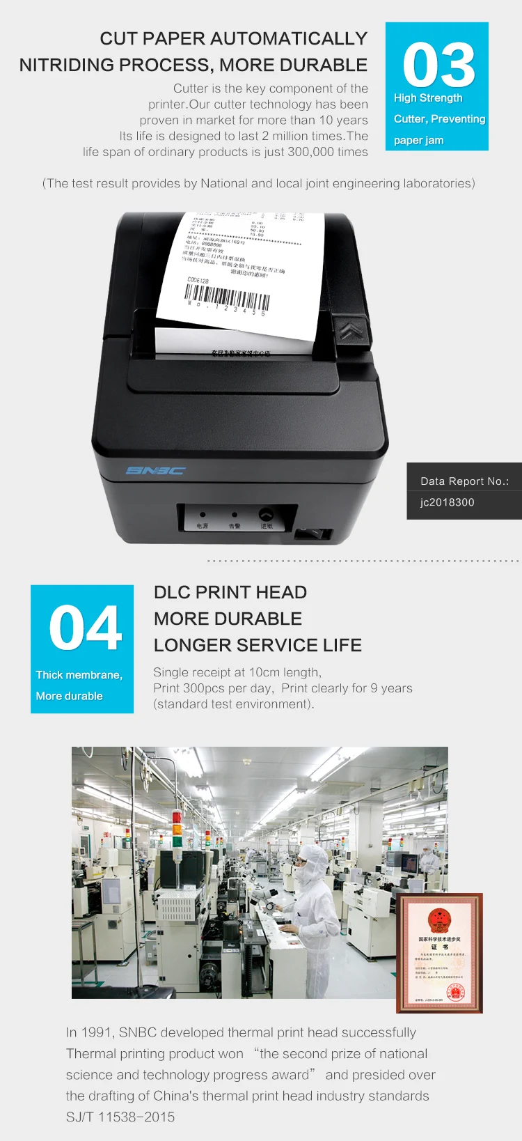 Snbc Preventing Paper Jam 80 Mm Thermal Printer Thermal Mobile Receipt ...