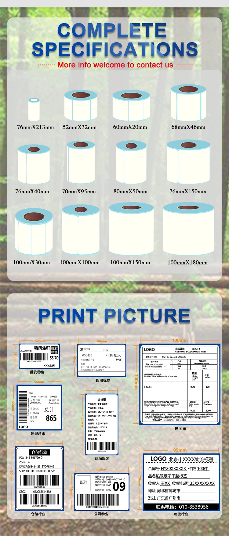 80*50 mm Custom Packaging Labels Shipping Barcode Label Rolls Thermal ...