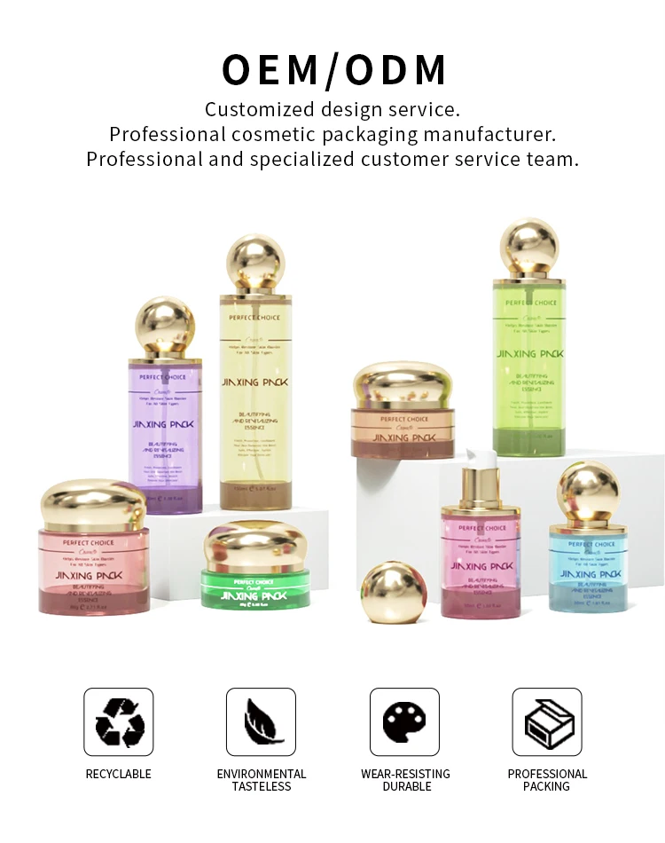 OEM Purple Cosmetic Packaging - Custom Round Skincare Bottles